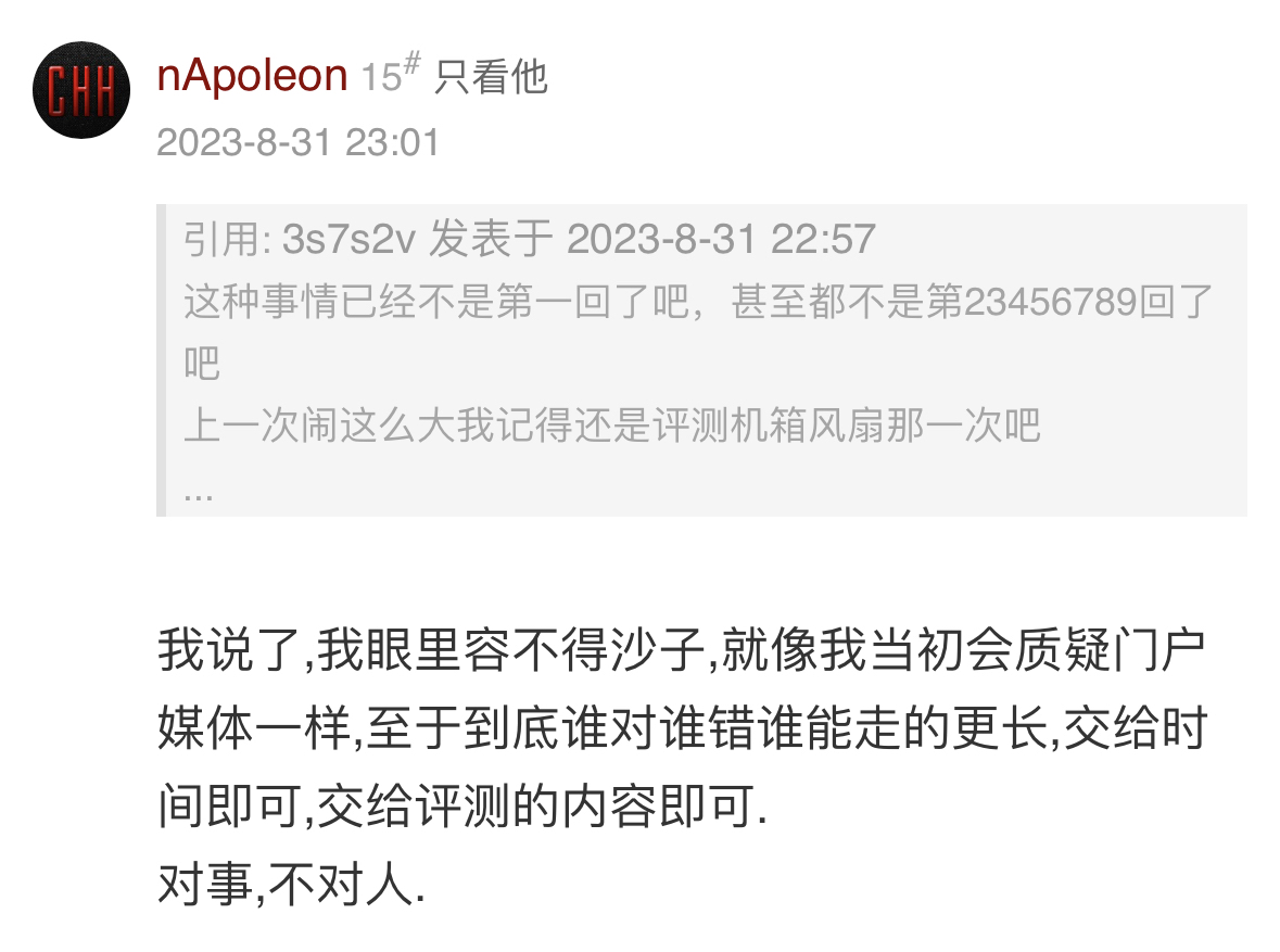 报！51972直播间，酷里奥p60t性能初战d15，p60t9度大胜 NGA玩家社区