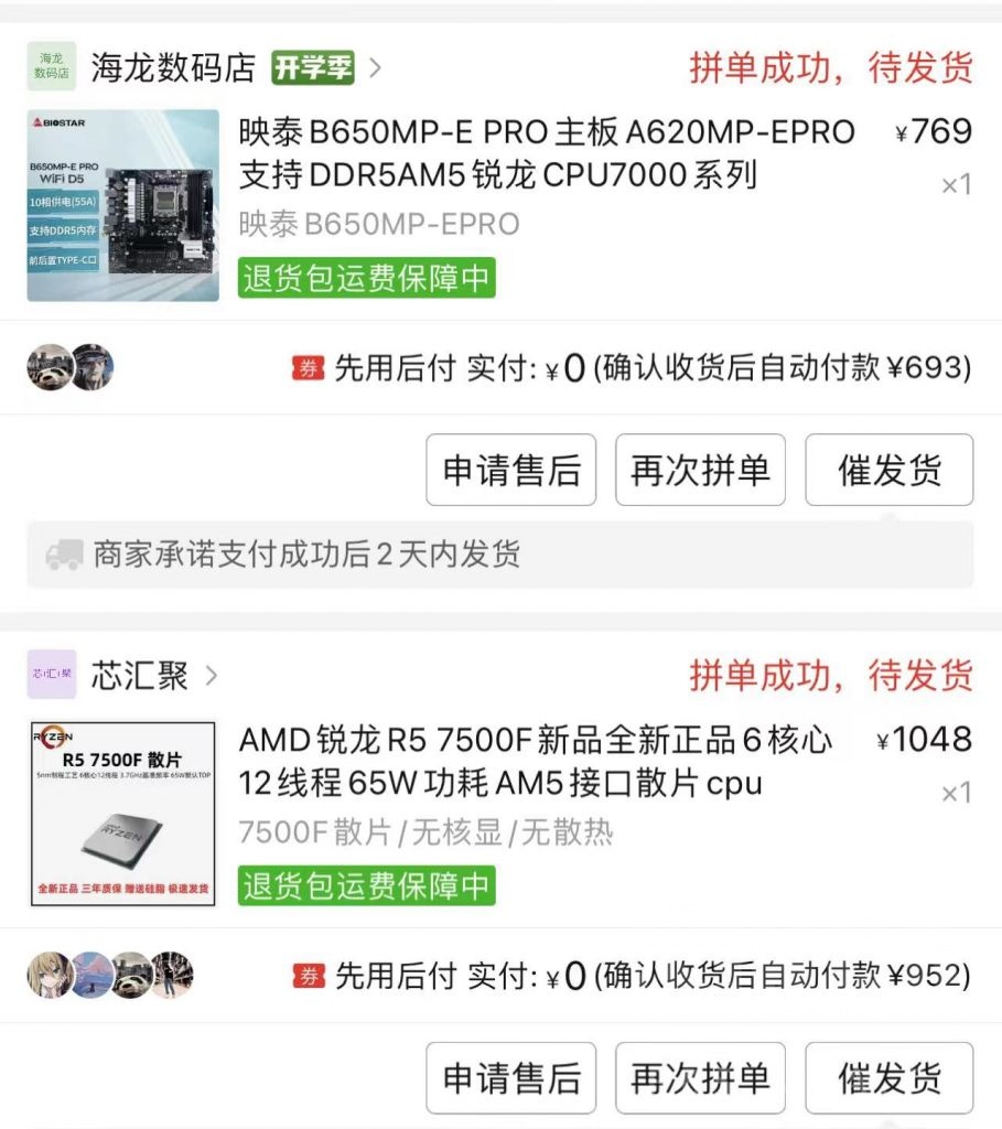 如果有-100卷的话，PDD有家店，4070影驰星耀就算跌破4500了。 NGA玩家社区