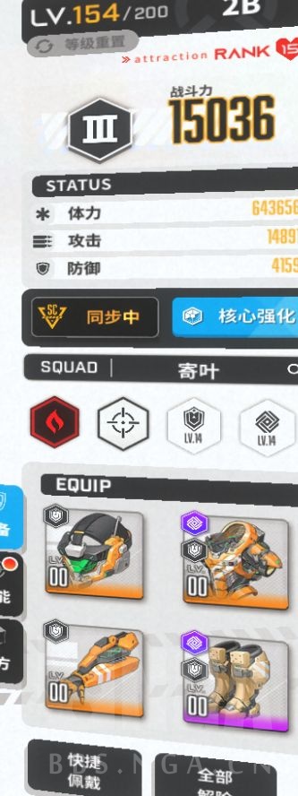 [破事氵] 其实2B感觉还行 NGA玩家社区