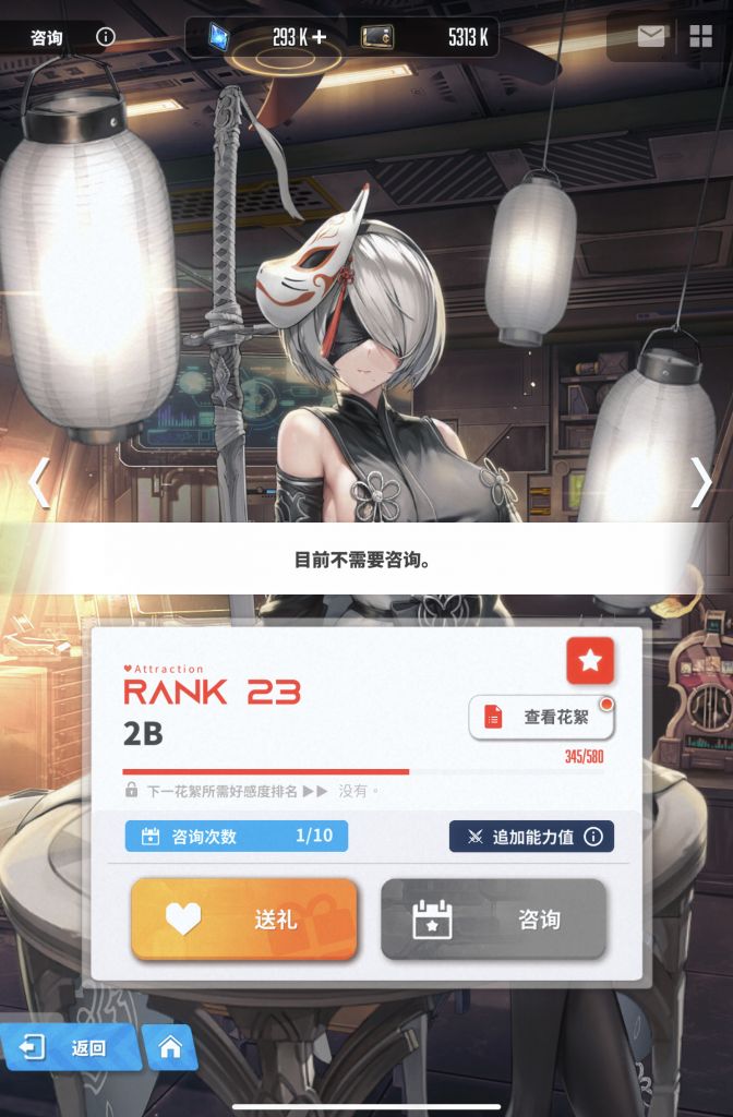 2b没法咨询？ NGA玩家社区