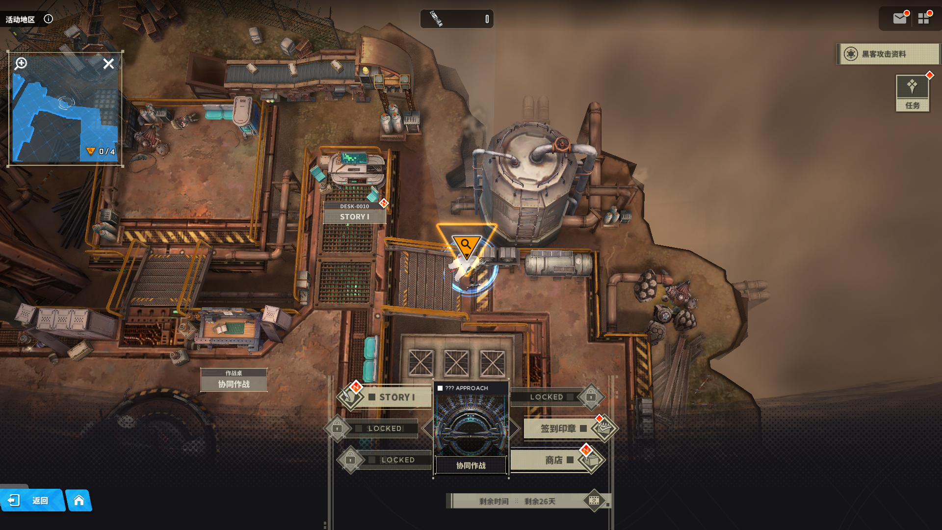 [攻略] 已完结尼尔联动遗失物品垃圾(已更新一图流和9.27) NGA玩家社区