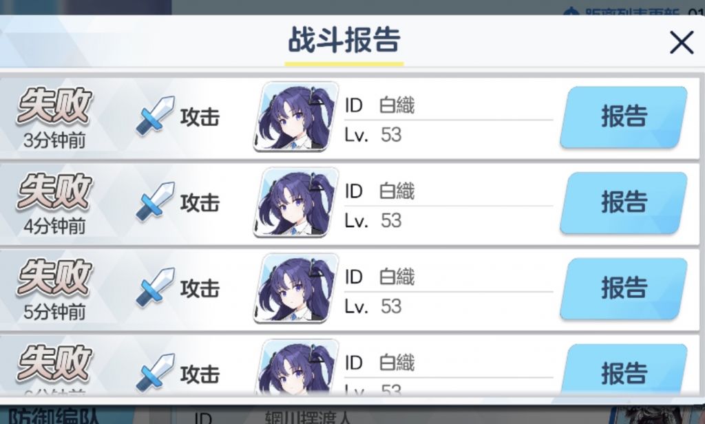 [萌新提问]jjc连败咨询 NGA玩家社区