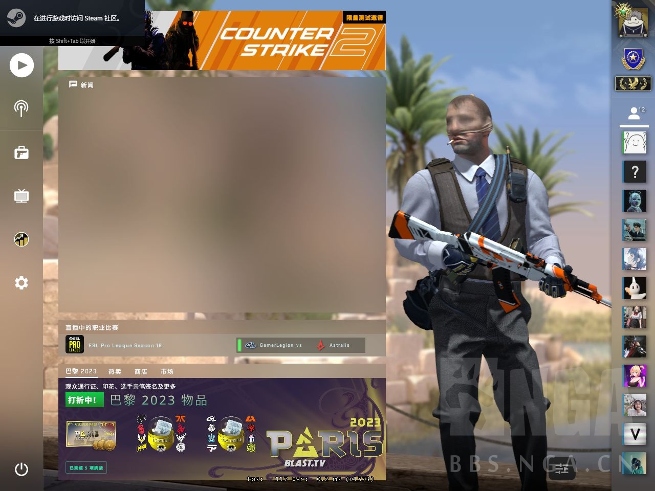 关于CS2资格，今晚获得了 NGA玩家社区