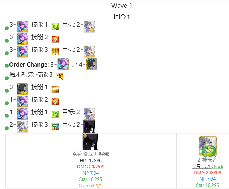 [提问求助]大佬们，茶道90++有没有5加成2t的组队啊？ NGA玩家社区