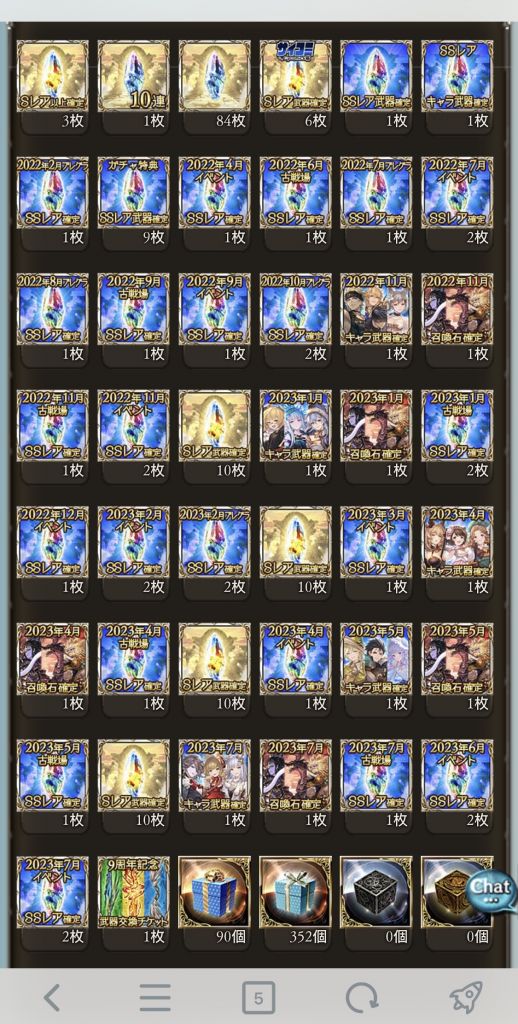 仓鼠募集，宝晶石pass NGA玩家社区