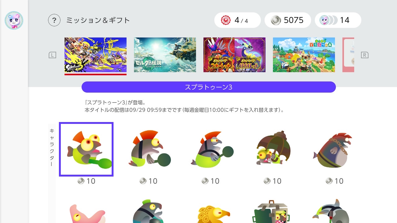 nsol头像更新，最终周游戏npc头像 NGA玩家社区