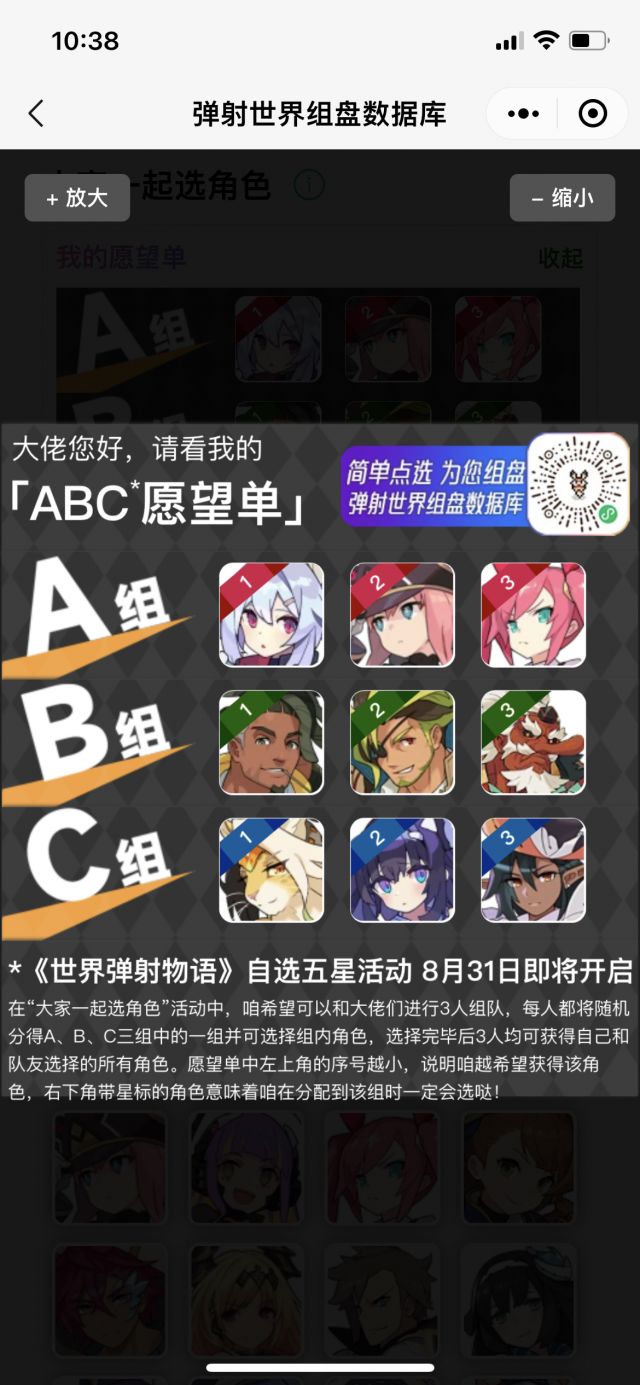 [ABC自选]adc见图 NGA玩家社区