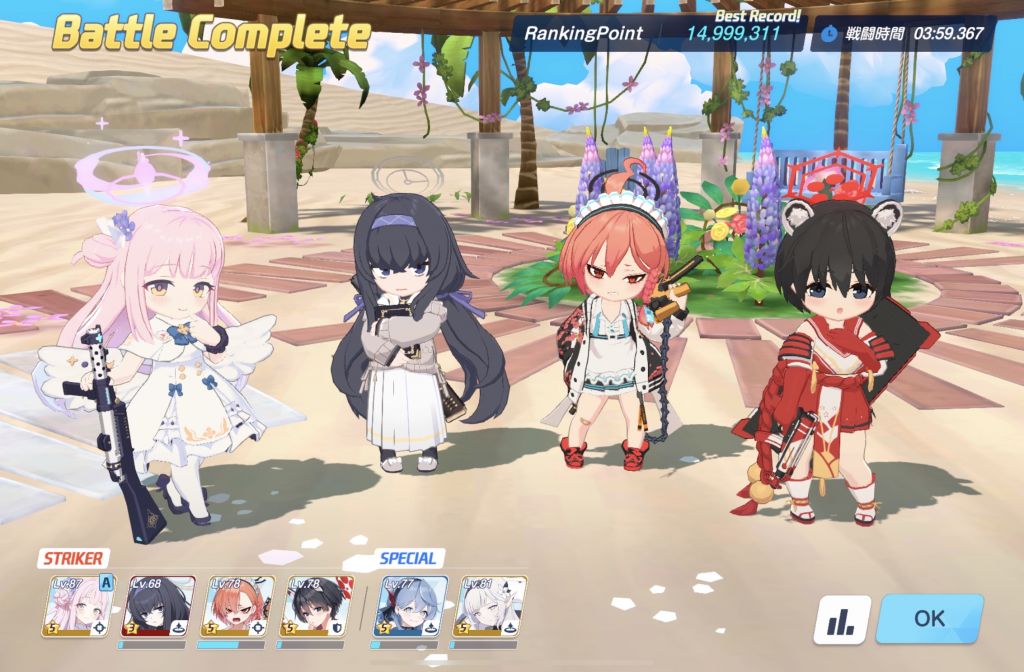 [日服]小东西一刀了EX NGA玩家社区