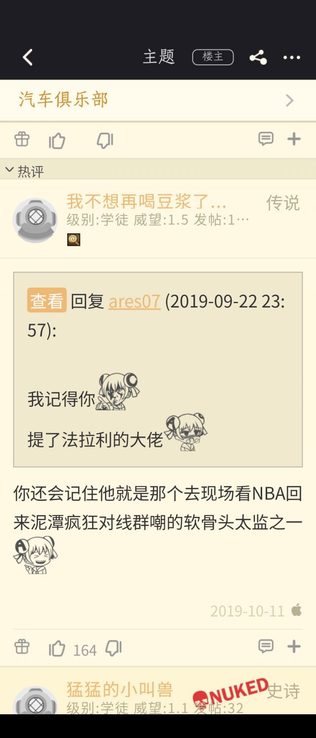 PTR速报，H教授已过，HLK还能顶多久？ NGA玩家社区