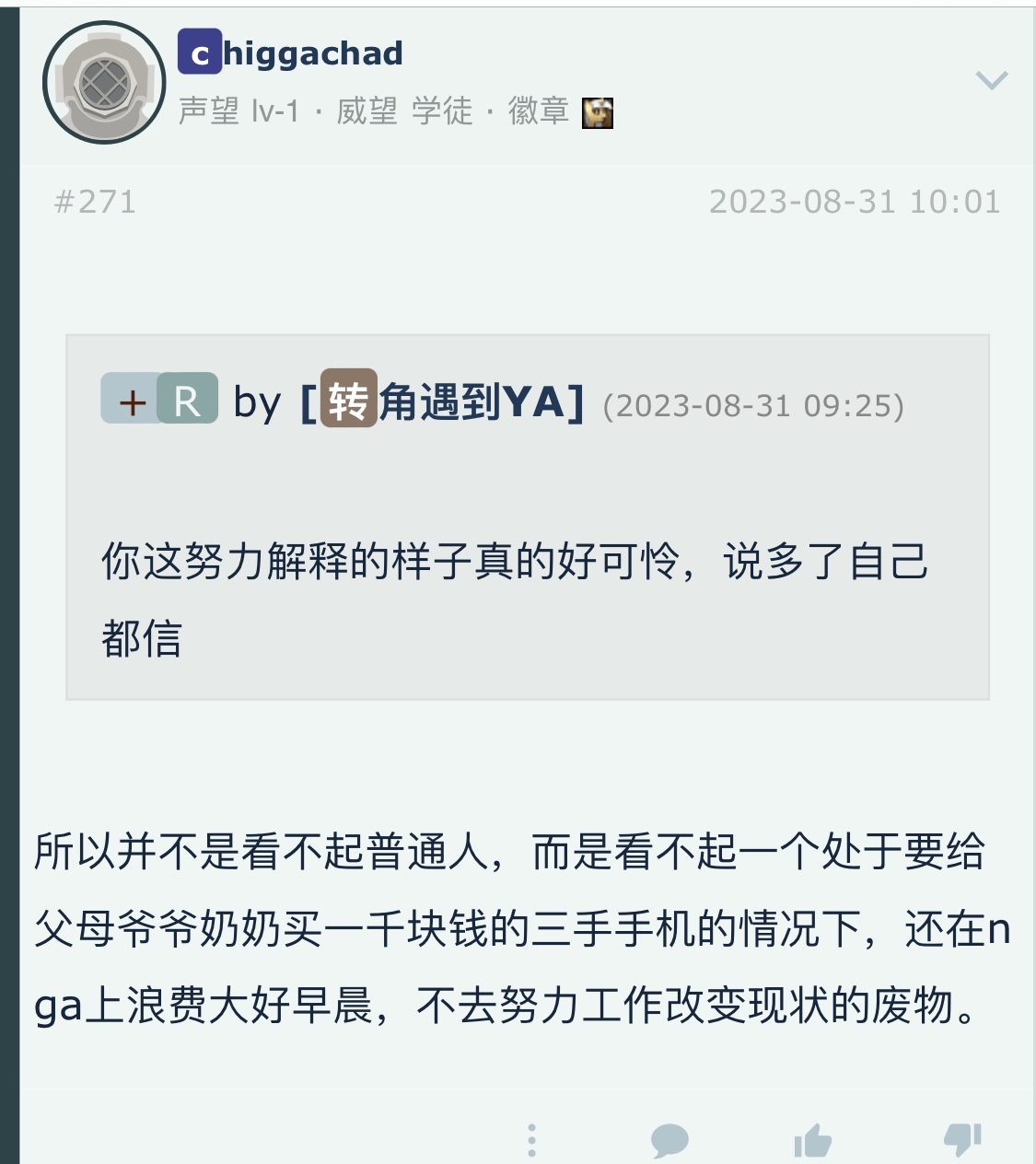 PTR速报，H教授已过，HLK还能顶多久？ NGA玩家社区