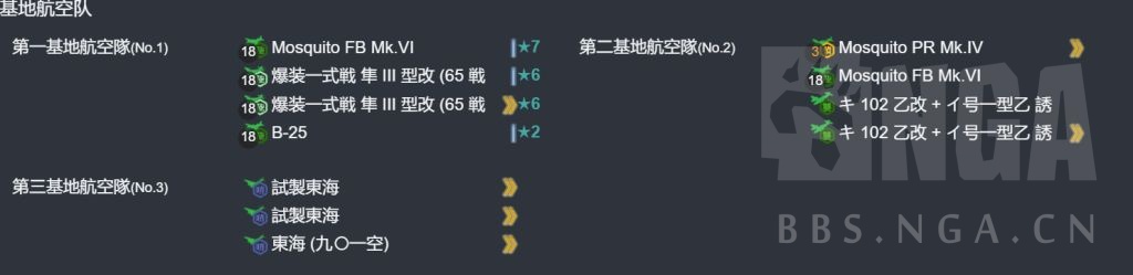 白露的个人甲级记录[进度：E7结束，更了一个自用的斩后E3P3捞船配置] 178