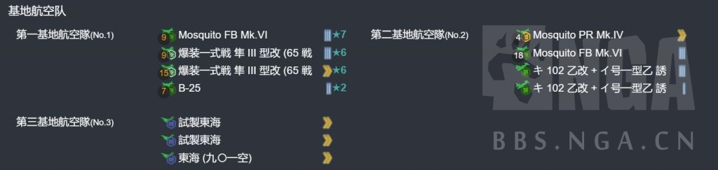 白露的个人甲级记录[进度：E7结束，更了一个自用的斩后E3P3捞船配置] 178