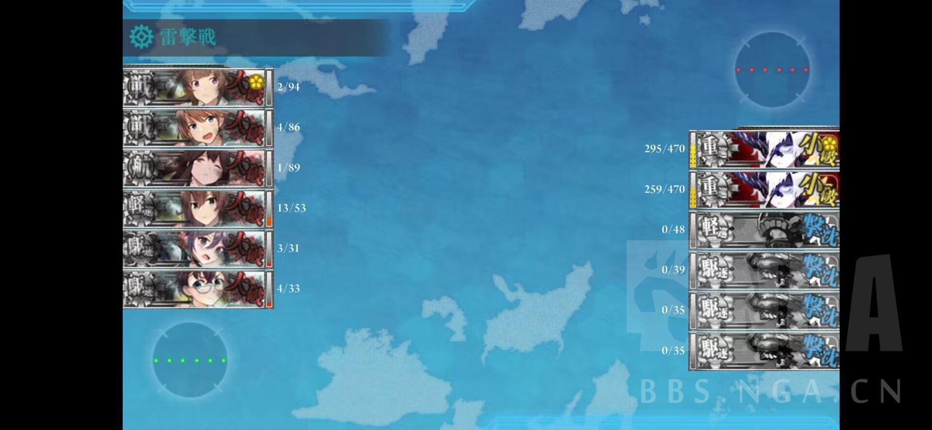 [舰colle] 这E2开路太强了 根本打不过啊 深海各种S胜 NGA玩家社区