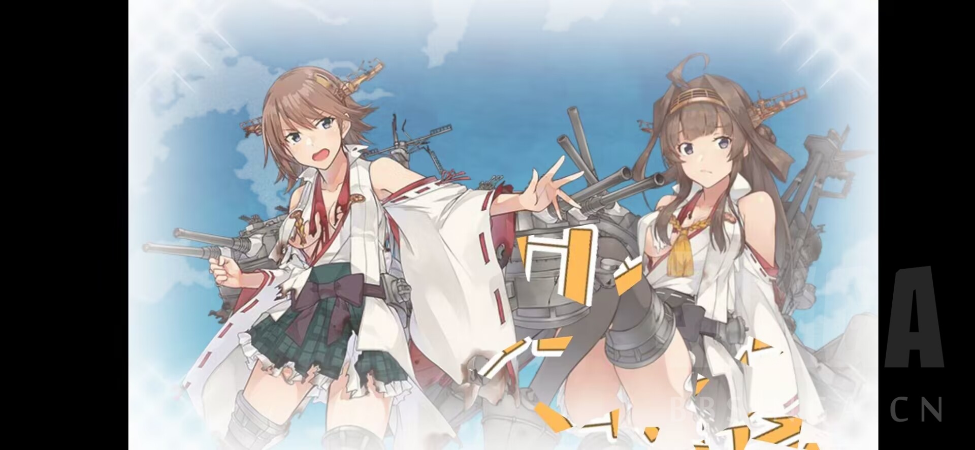 [舰colle] 这E2开路太强了 根本打不过啊 深海各种S胜 NGA玩家社区