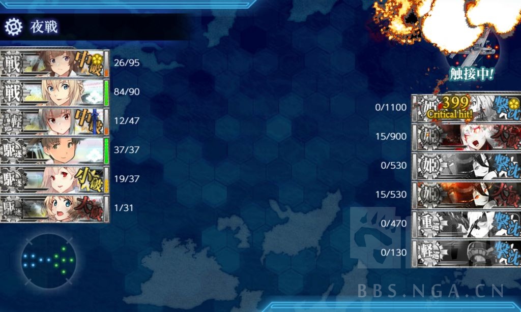 [肝胆涂地]舰娘大法好！舰队collection快速入门指南改二 NGA玩家社区