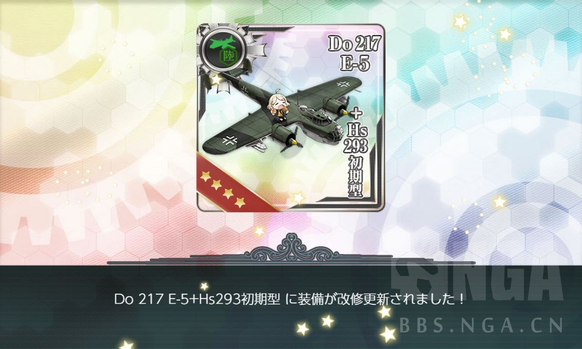 [肝胆涂地]舰娘大法好！舰队collection快速入门指南改二 NGA玩家社区