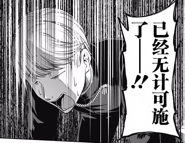 [氵]事表情包 NGA玩家社区