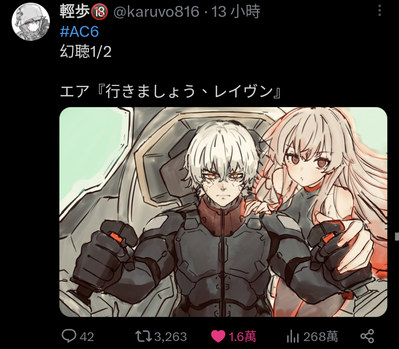 [暴论]显然ac6是年度最佳二次元game 178