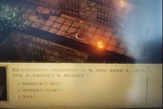 [攻略氵] [开拓者] [正义之怒] 包含dlc4的简易攻略 NGA玩家社区