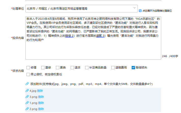 看老美评级比赛双字峰一上来两支队伍一个DHT一个XDK NGA玩家社区