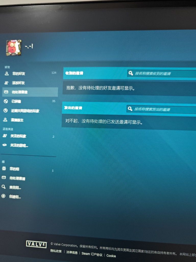 出新宝瓶, 全套普通120 NGA玩家社区