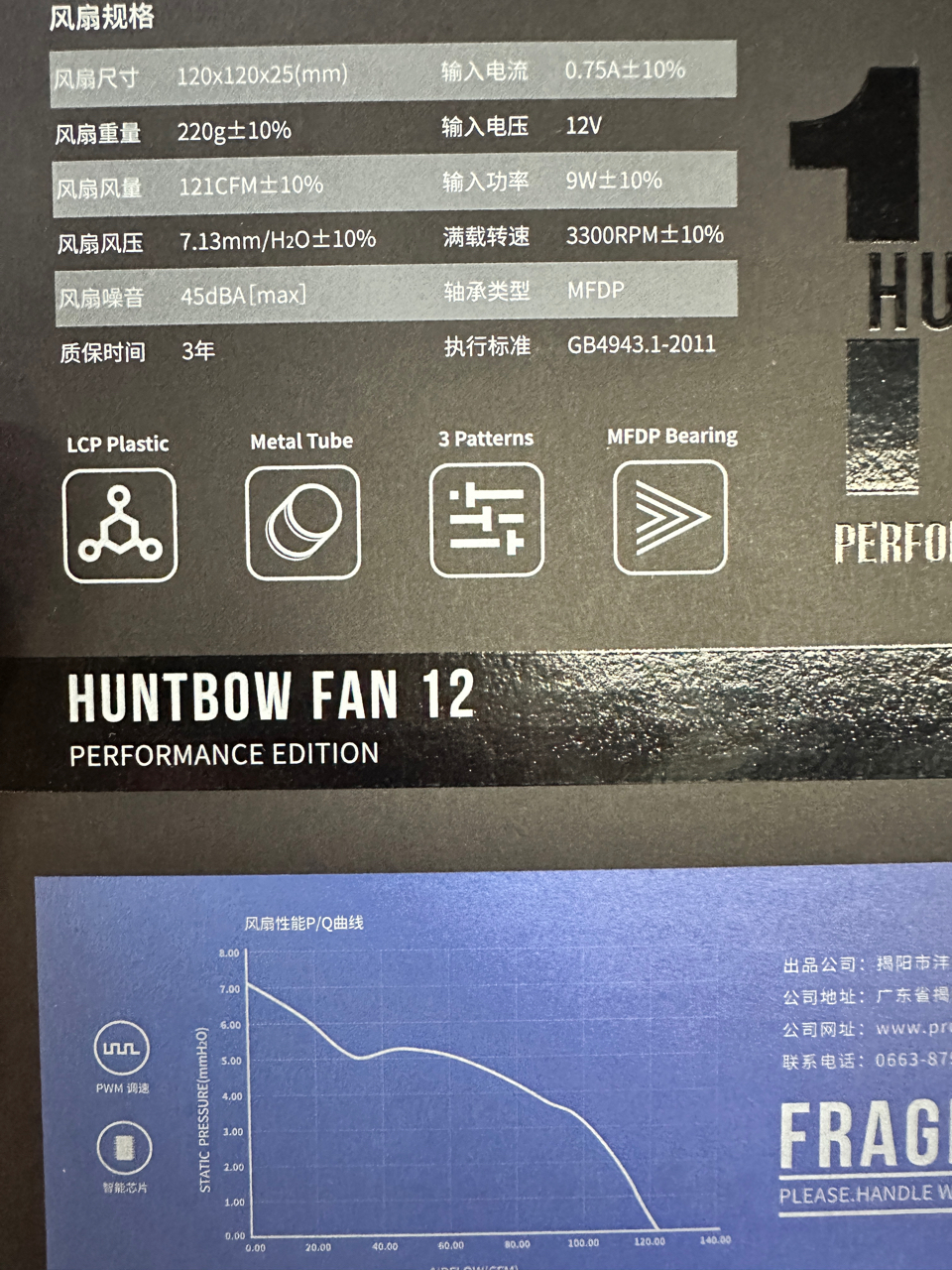 雅浚h12pe上架了 NGA玩家社区