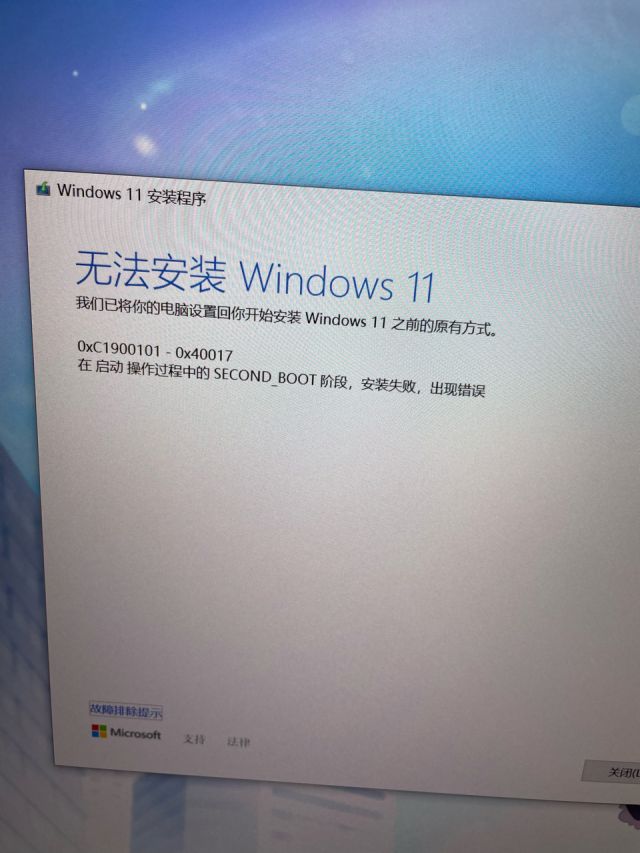 升级win11一直失败 NGA玩家社区