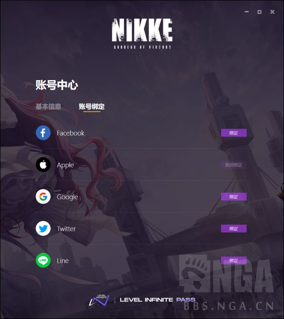 [破事氵] twitch掉宝活动邮箱账号登录不了的解决方法 NGA玩家社区