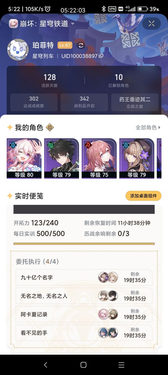 [破事氵]屯粮到达5w，标记下 NGA玩家社区