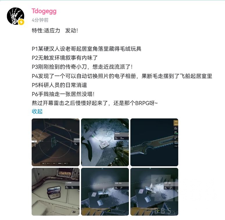 今天貌似星空口碑稍微回转了？ NGA玩家社区