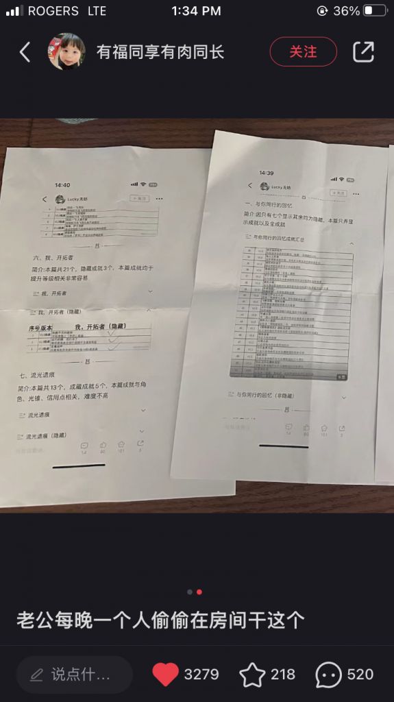 破事氵 笑死，米哈游商单买到小红书了，还是已婚妇女 Nga玩家社区 