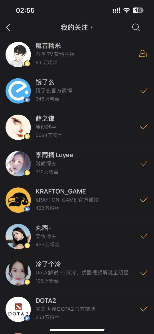 干TMD微博，又给我偷偷关注人买量 NGA玩家社区