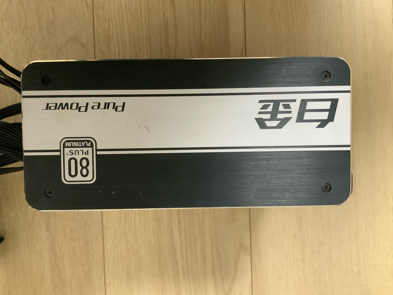 先马额定600w 80plus 白金 非模组电源 140包邮江浙沪皖 NGA玩家社区