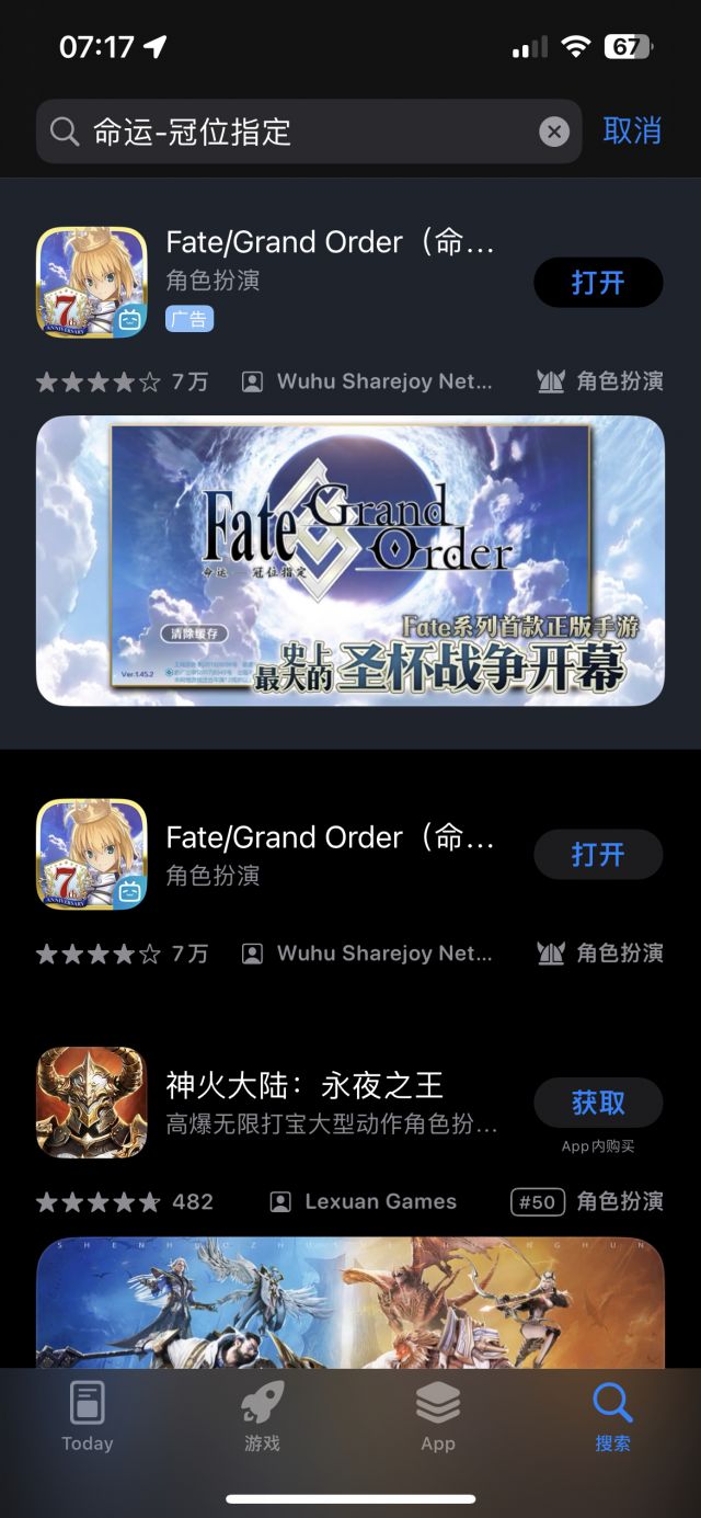 [提问求助]关于图标水 178