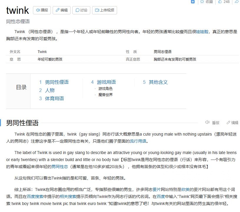 [游戏杂谈] 英语社区对林尼的形象评价belike NGA玩家社区