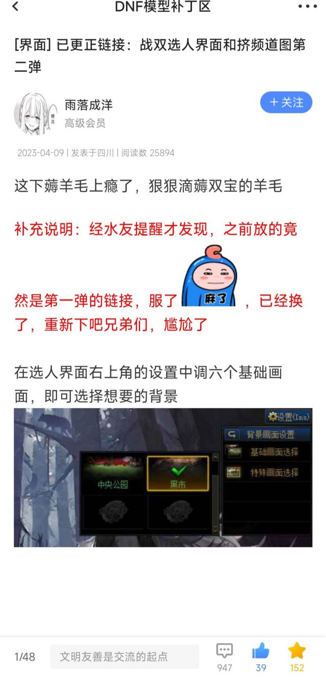 正在寻找新的联动ip NGA玩家社区