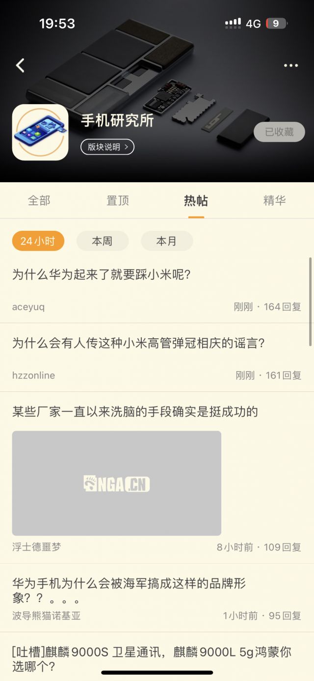 666666666666 NGA玩家社区