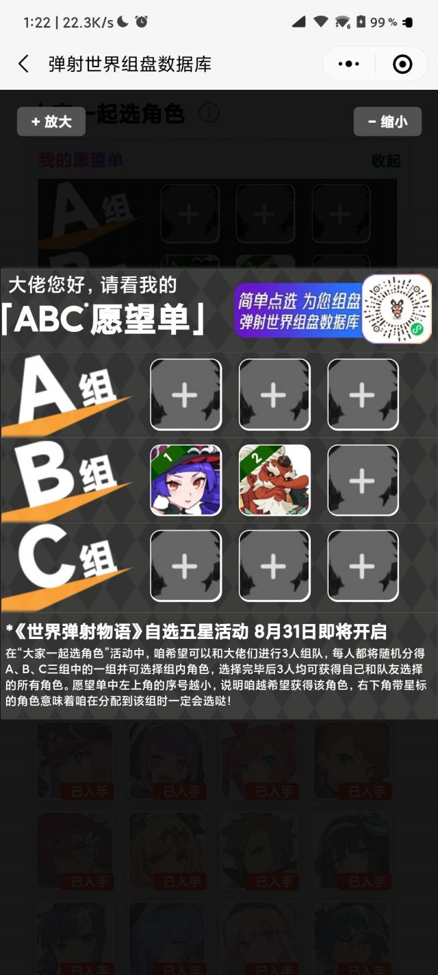 [ABC自选] A芙拉菲>菲利亚，B随意，C珂艾特，2等1 NGA玩家社区
