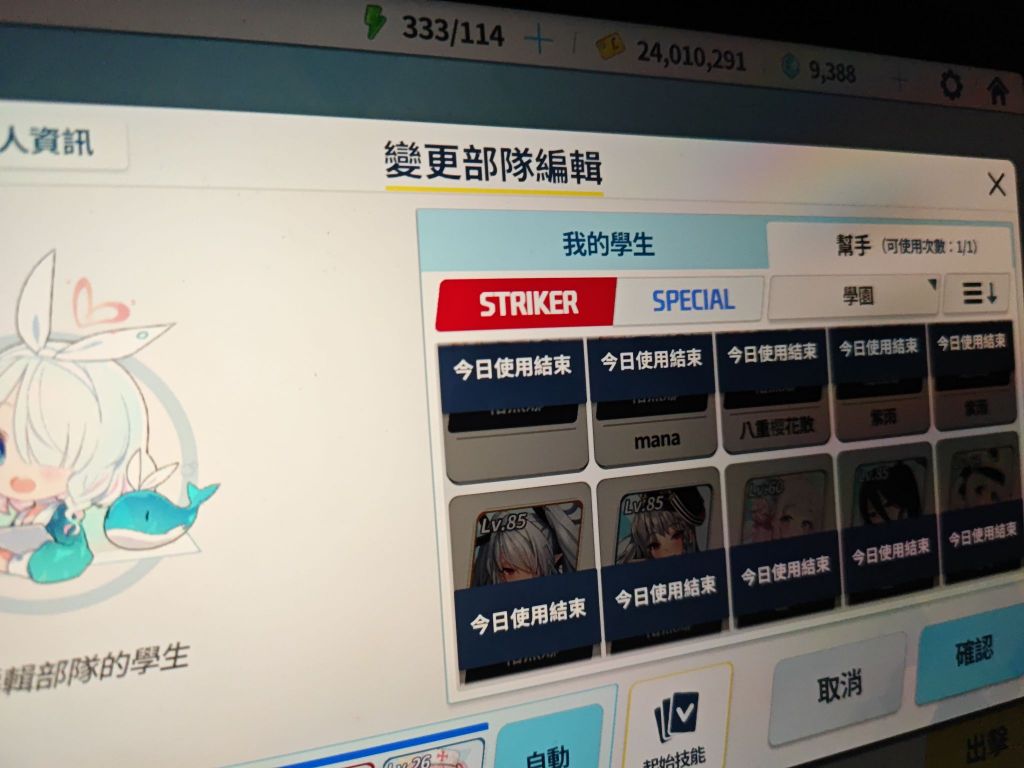 [国际服]台服有没有大佬有AOE练度高的角色呀 邦邦qwq NGA玩家社区