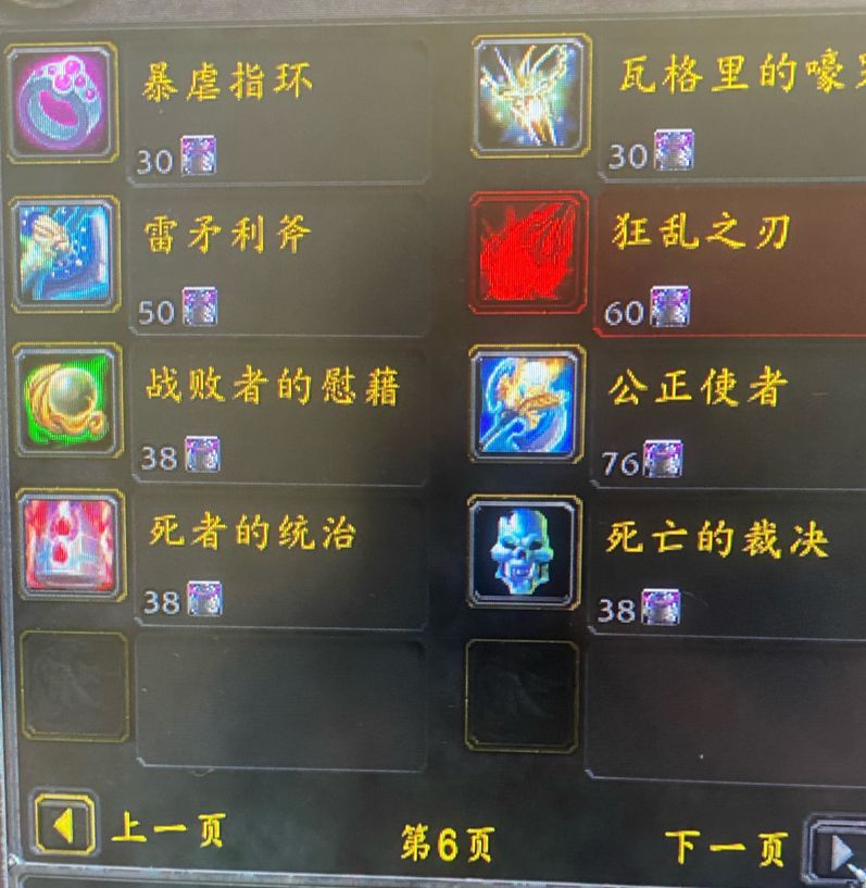 免费换取245饰品，包括裁决 NGA玩家社区