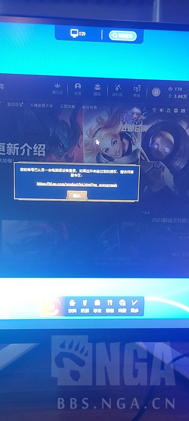 [游戏本体] 网吧WeGame最近小心 NGA玩家社区