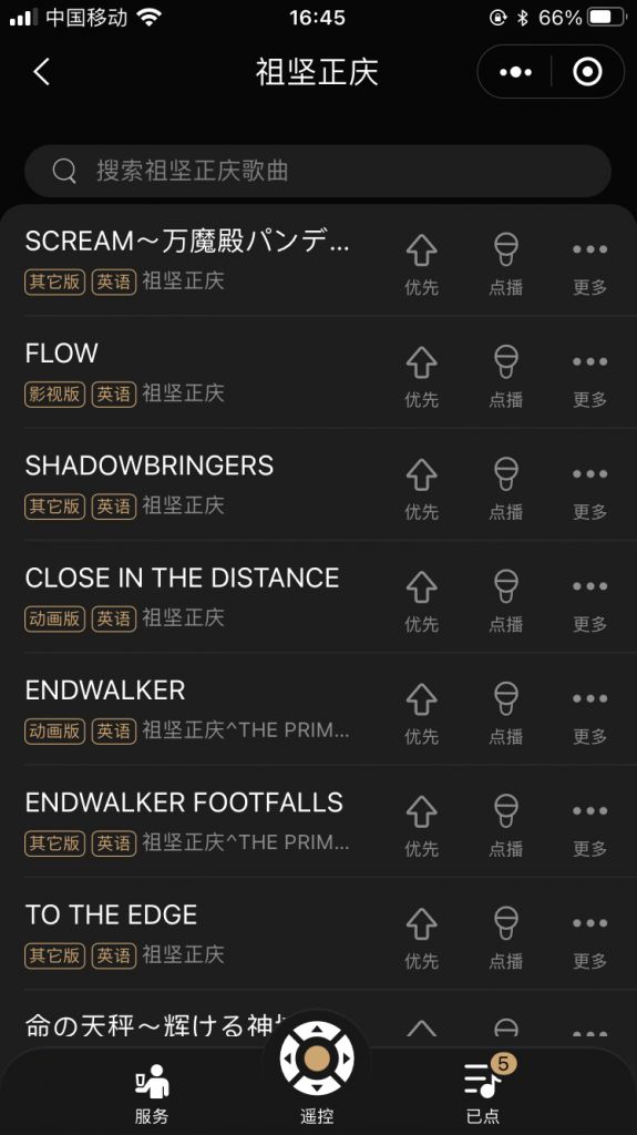 真绷不住了，问问娘家广州有没有acg曲目比较全价格也不太贵的ktv啊 NGA玩家社区