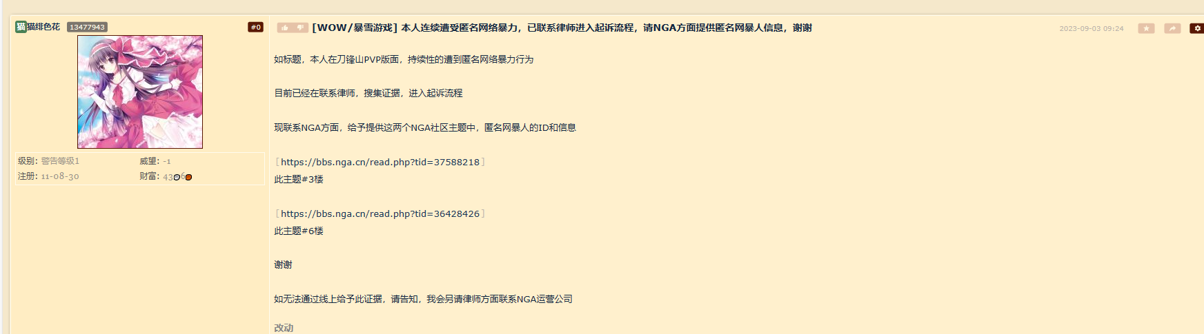 看老美评级比赛双字峰一上来两支队伍一个DHT一个XDK NGA玩家社区