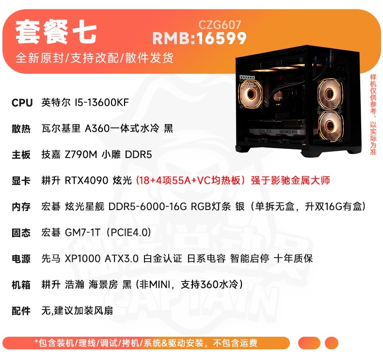 [硬件求助]看了几天自己配了一套4080 NGA玩家社区