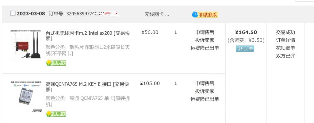 那种usb WiFi的使用寿命有多久？ NGA玩家社区