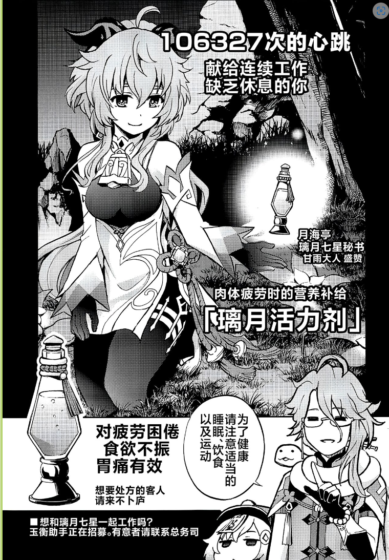 [CP预警][插画搬运][ntr][甘刻][避難所] NGA玩家社区