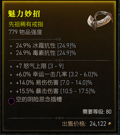 [求]10e收所有野蛮人装备 NGA玩家社区