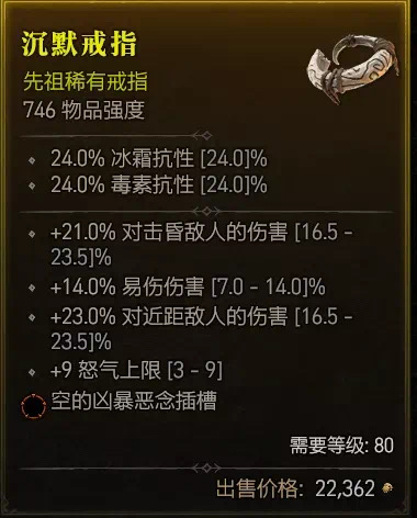 [求]10e收所有野蛮人装备 NGA玩家社区