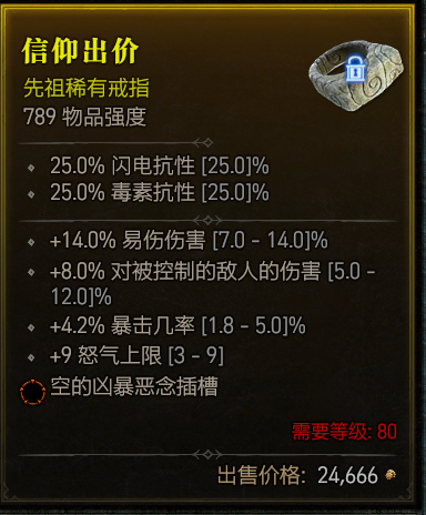 [求]10e收所有野蛮人装备 NGA玩家社区