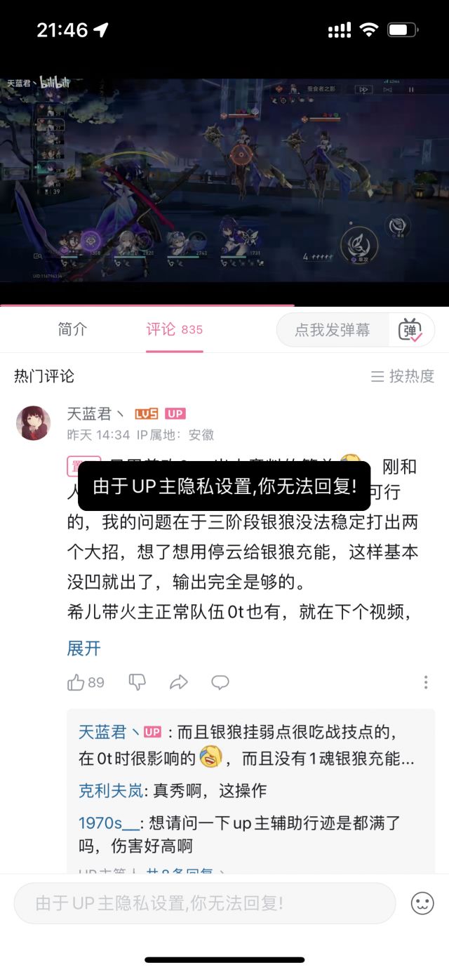 [数据论证][强度评价]普攻0T希儿爆金币饮月了！！[禁战技点] NGA玩家社区